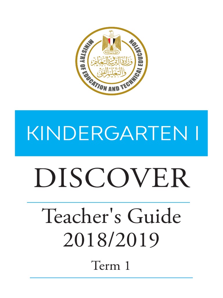 Discover kg1 Teacher's Guide | PDF | Cognitive Science | Behavior ...