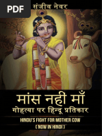 DIP Diet Plan by DR Biswaroop Roy Chowdhury | PDF