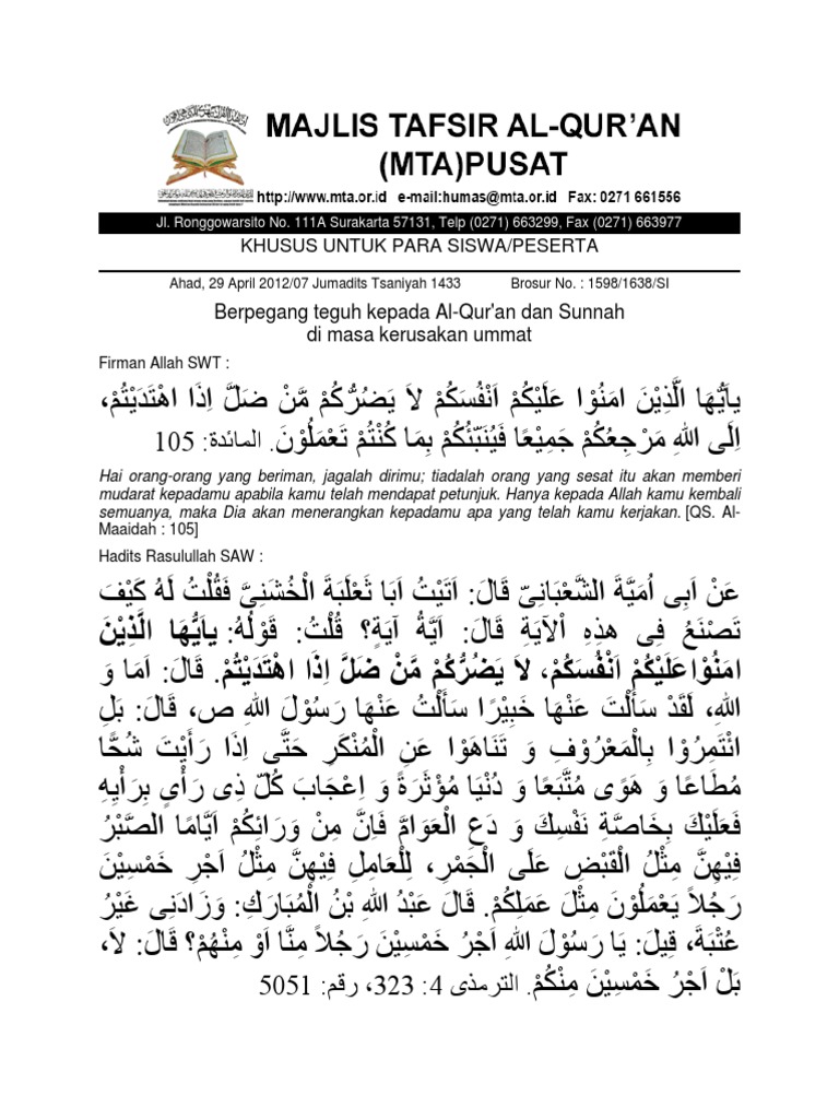 Berpegang Teguh Kepada Al-Qur'an Dan Sunnah | PDF | Agama & Spiritualitas