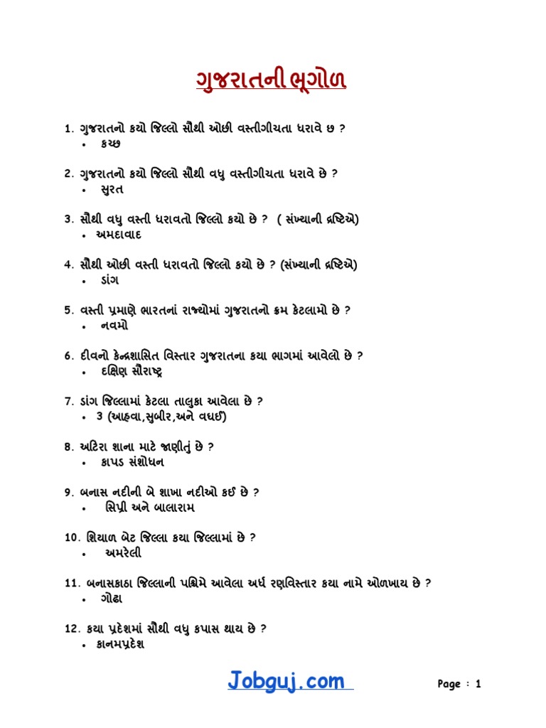Gujarat Geography PDF | PDF