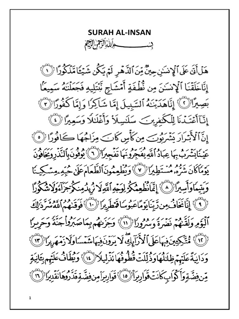 "Surah Al-Insan: Tafsir dan Makna" | PDF