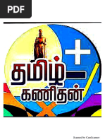 TamilYogi Tamil Movies Online HD Movies TamilYogi - Com - TamilVIP | PDF