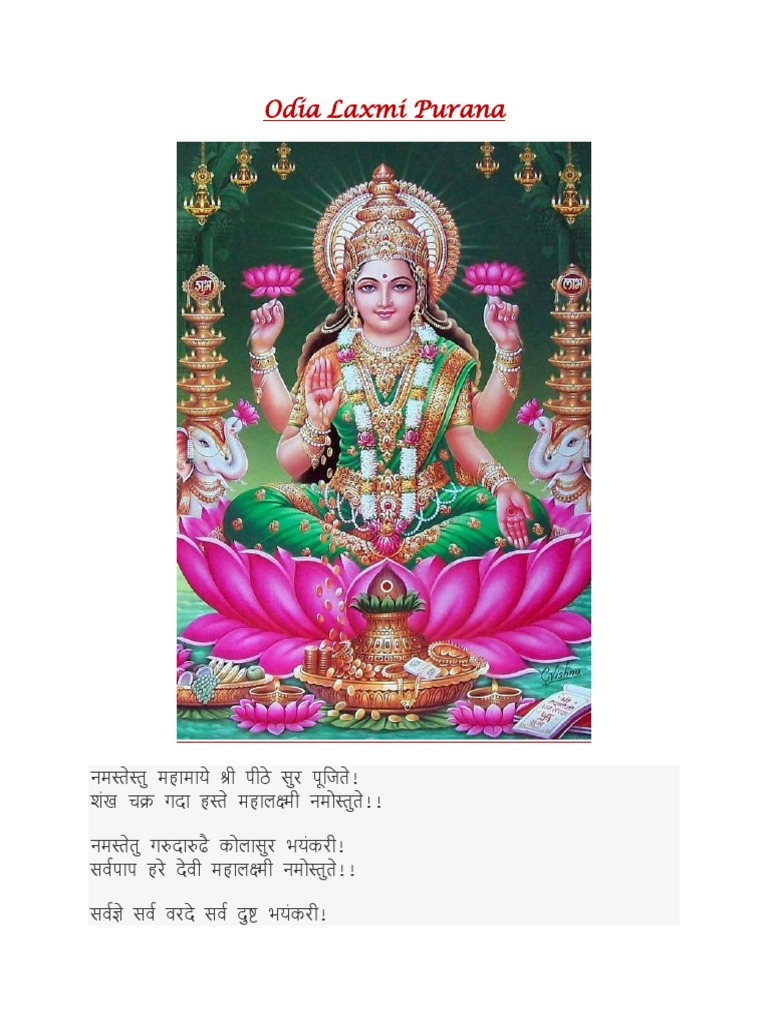 Odia Laxmi Purana | PDF