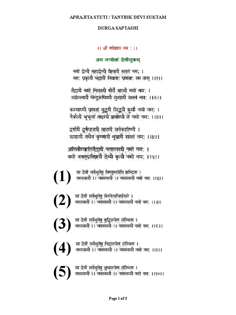 Aprajita Stuti Sanskrit | PDF