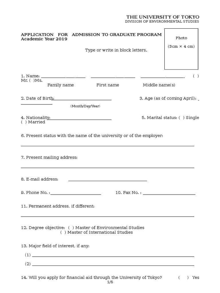 ADB Application-Form 2019 | PDF | Graduate School | Learning