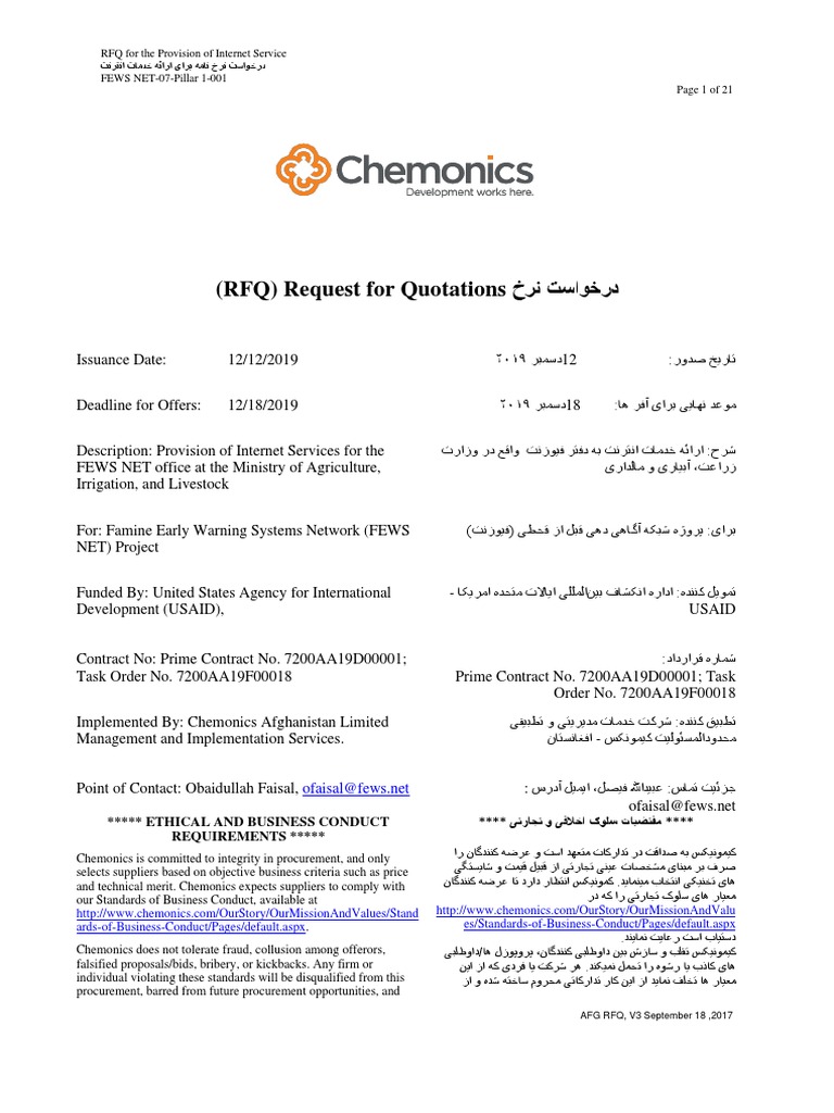 RFQ Template | PDF