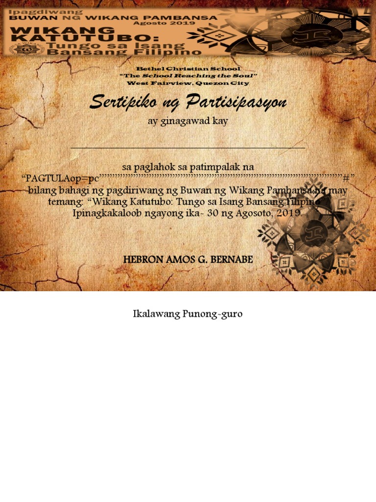 Buwan Ng Wika 2025 Sertipiko Ng Pakikilahok Pansibiko Meaning