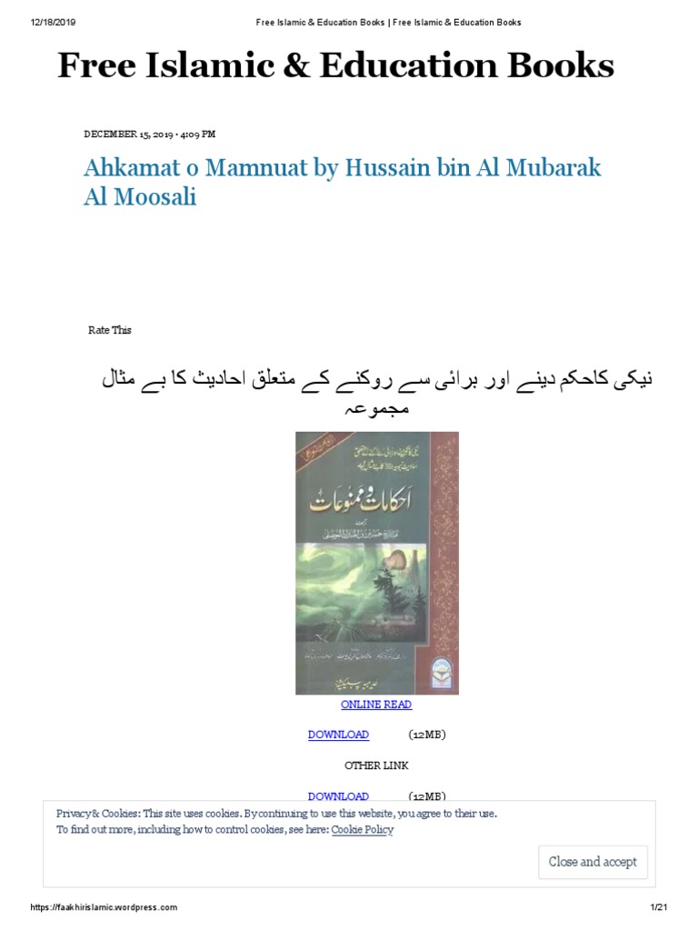 Ahkamat o Mamnuat: Islamic Guidelines | PDF | Internet Privacy | Http ...