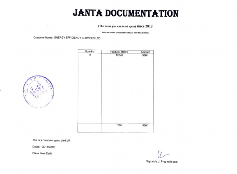 Stationery Shop Bill Sample | PDF | Finance & Money Management