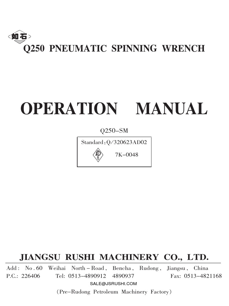 Q254-250 English Operational Manual Book | PDF | Chess
