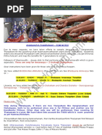 Form 10BA - ARN | PDF