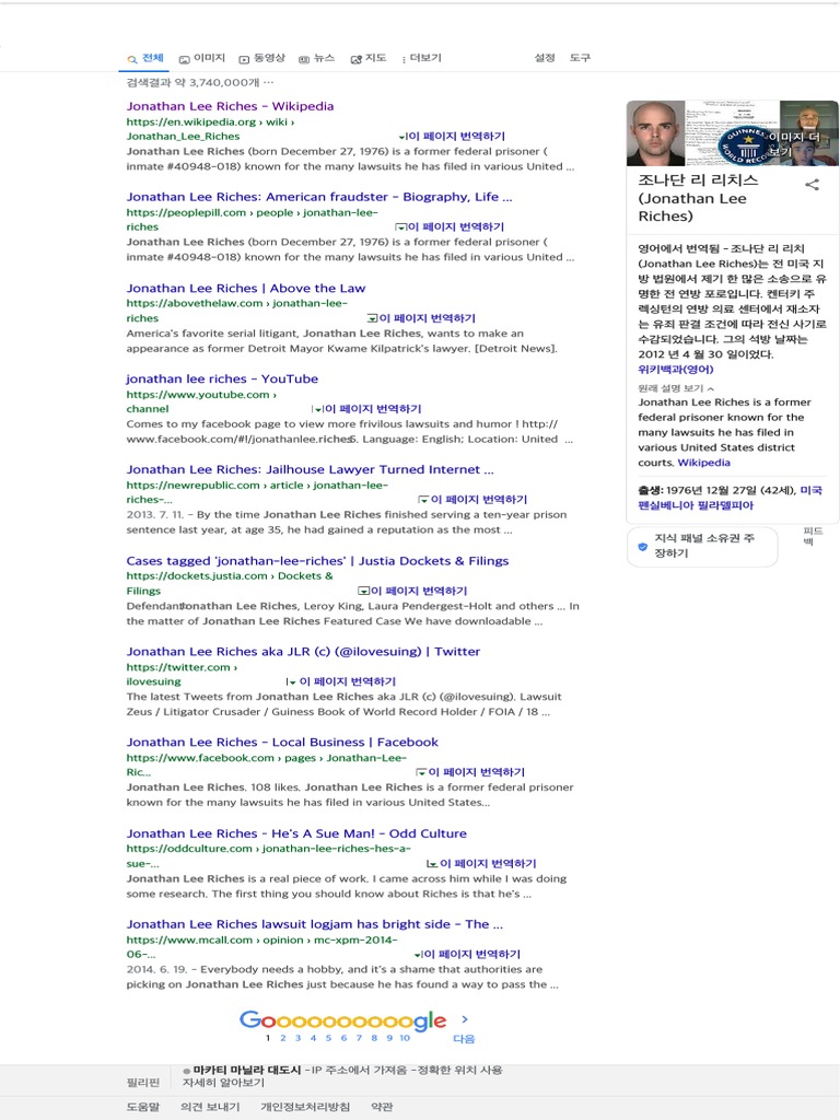 jonathan lee riches - Google 검색 | PDF