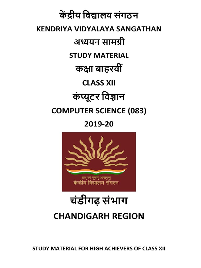 Study Material CS XII For High Achievers | PDF | Namespace | Parameter (Computer Programming)