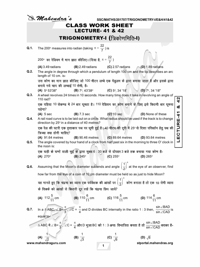 Trigonometry 1 | PDF | Elementary Geometry | Geometry