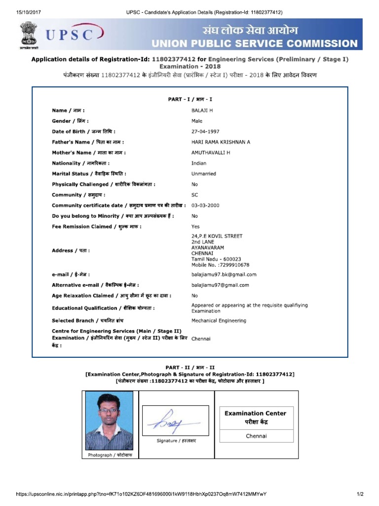 UPSC - Candidate's Application Details (Registration-Id - 11802377412 ...