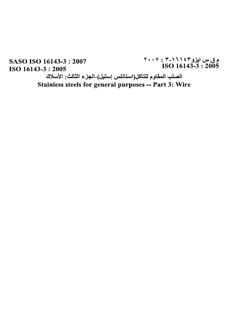 Iso 16143-1 PDF | PDF