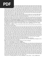 The Entire Shrek Script Encoded in Base 64 | PDF | Computers