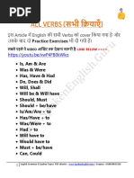 Spoken English Guru Daily Use English Sentences Ebook | PDF