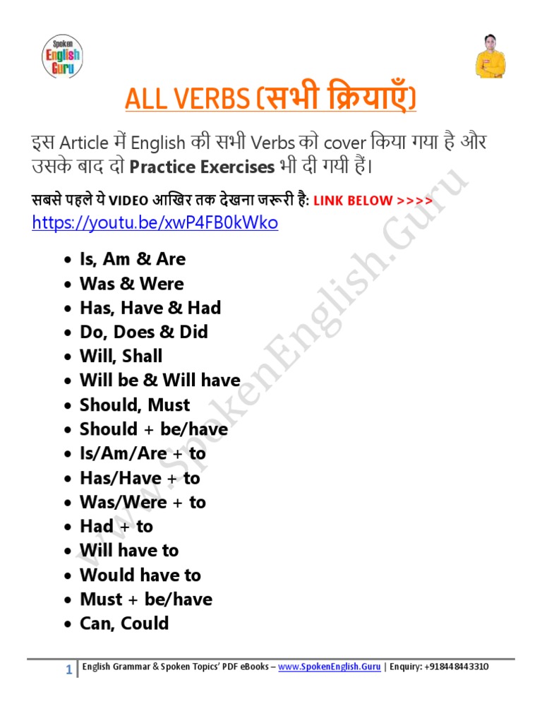Verbs In English Grammar Pdf Pdf Grammatical Number Grammar