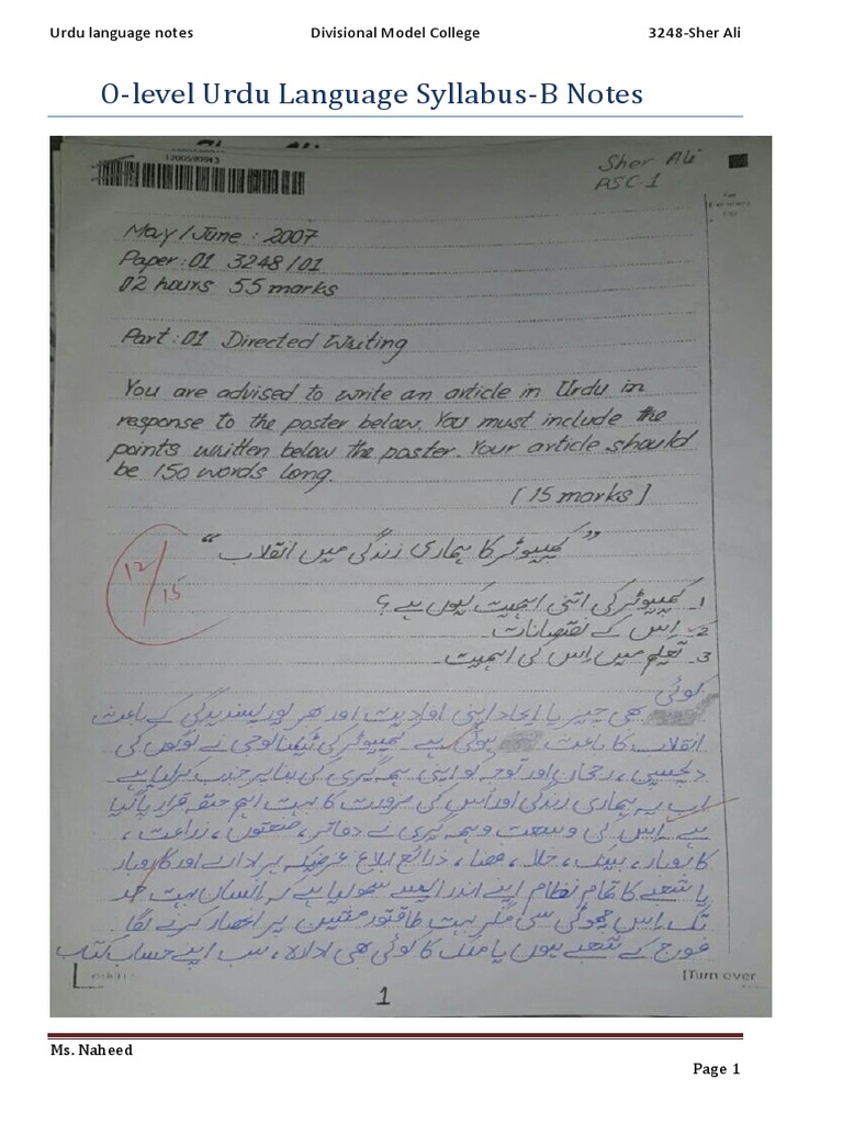 3248 Notes Urdu-B | PDF | Languages