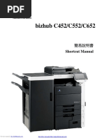 MS842P 基本連線配對設定 | PDF
