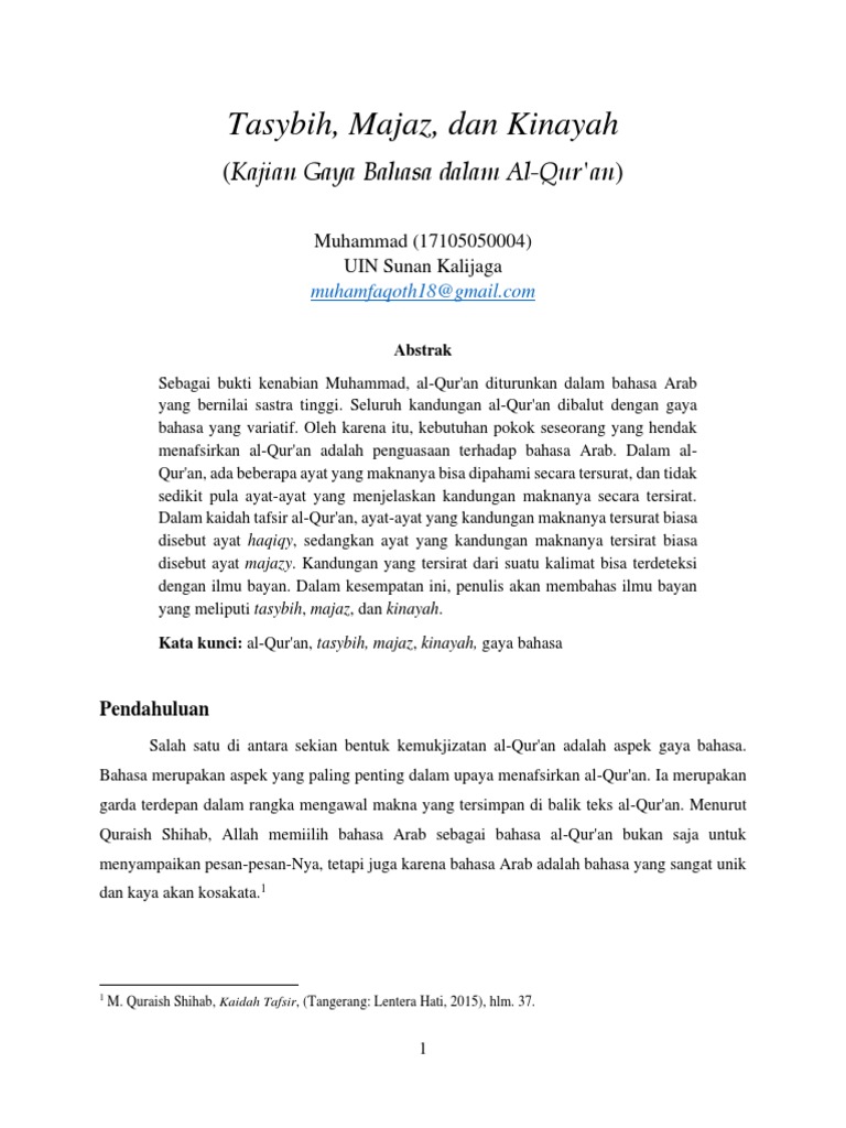 Ilmu Bayan PDF | PDF