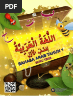 Modul Pembelajaran Khat 5 Riqah | PDF