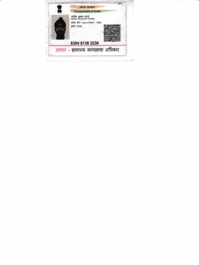 Aadhar Card Front PDF | PDF
