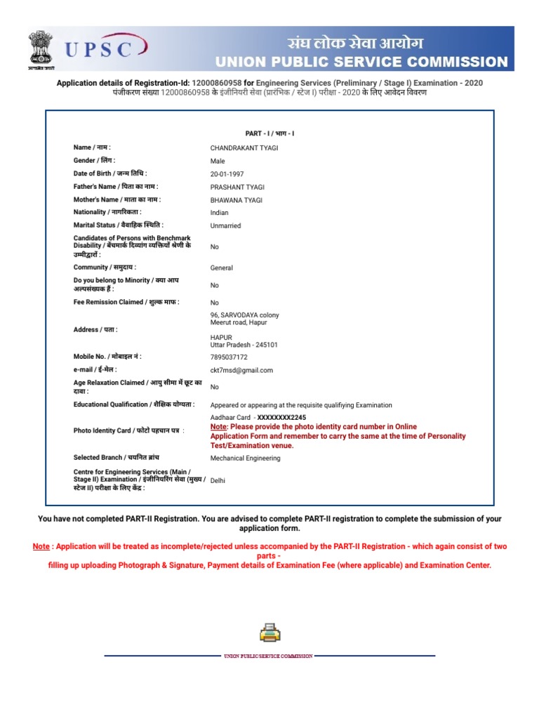UPSC - Candidate's Application Details (Registration-Id - 12000860958 ...
