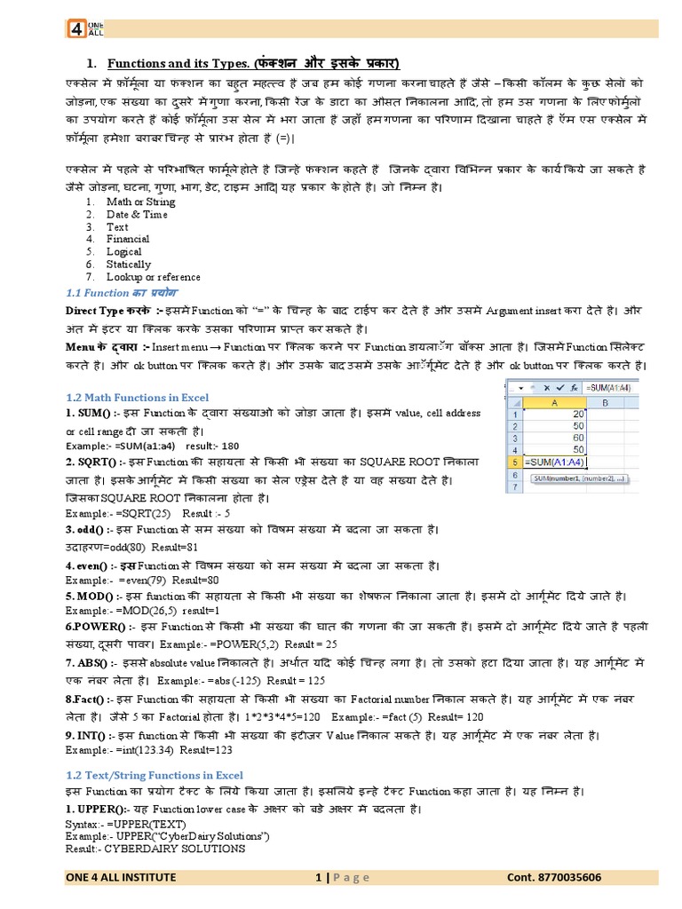 Excel Notes PDF | PDF
