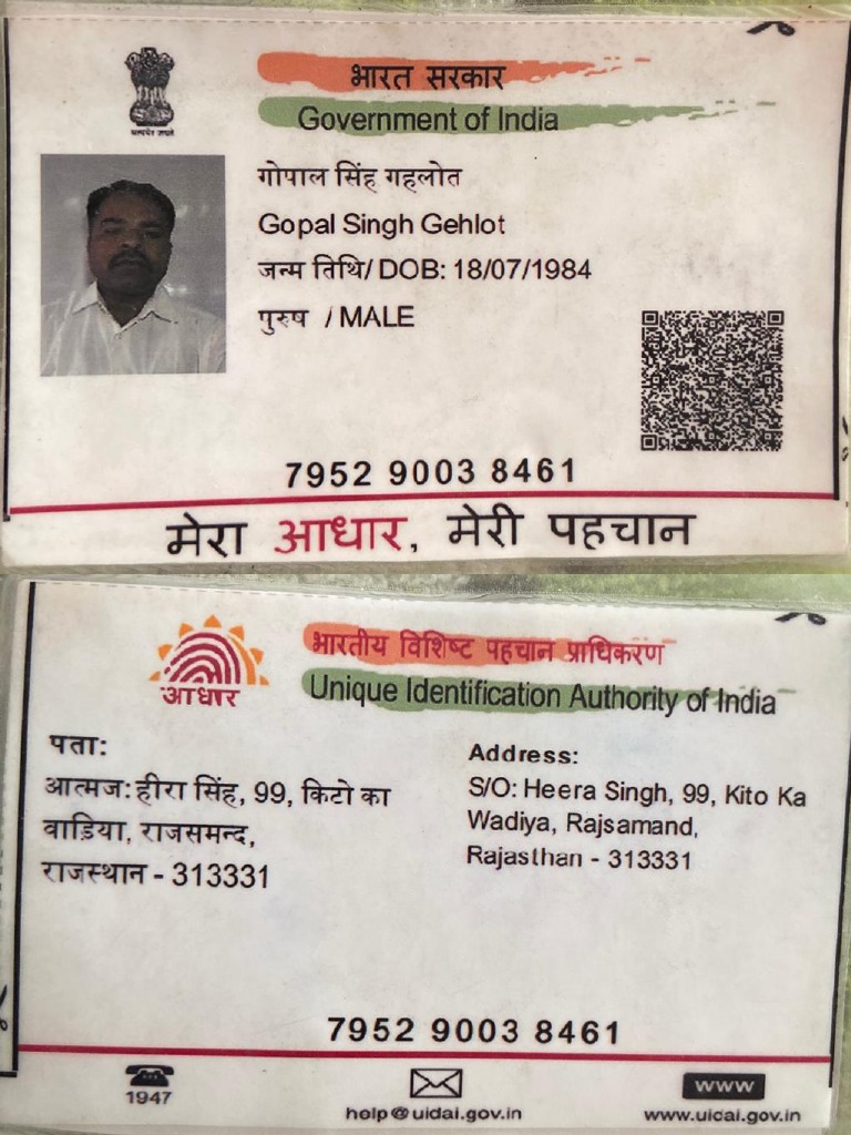 Adhar Card | PDF