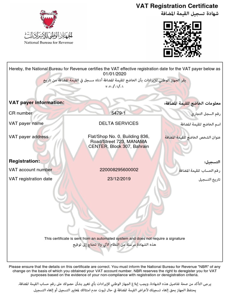 VAT Registration Certificate | PDF | Government | Government Information