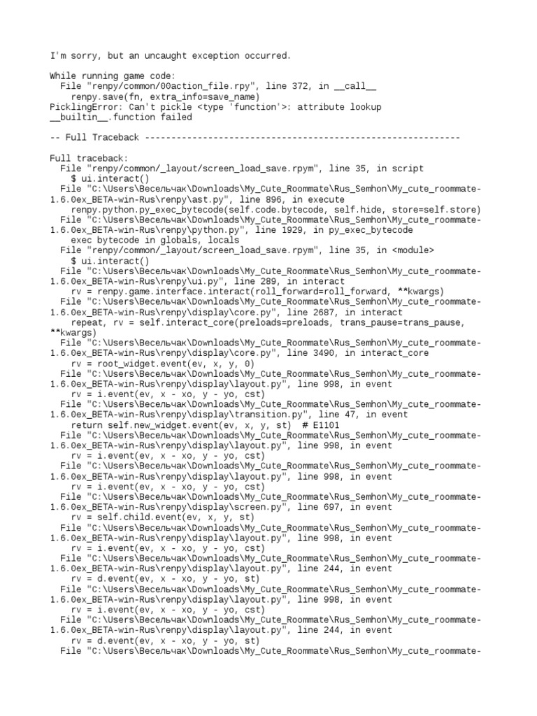 Traceback | PDF | Computing | Software