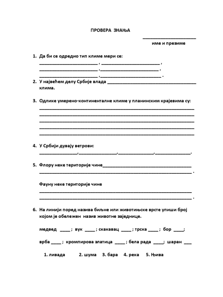 Provera Znanja 4 Razred PDF | PDF