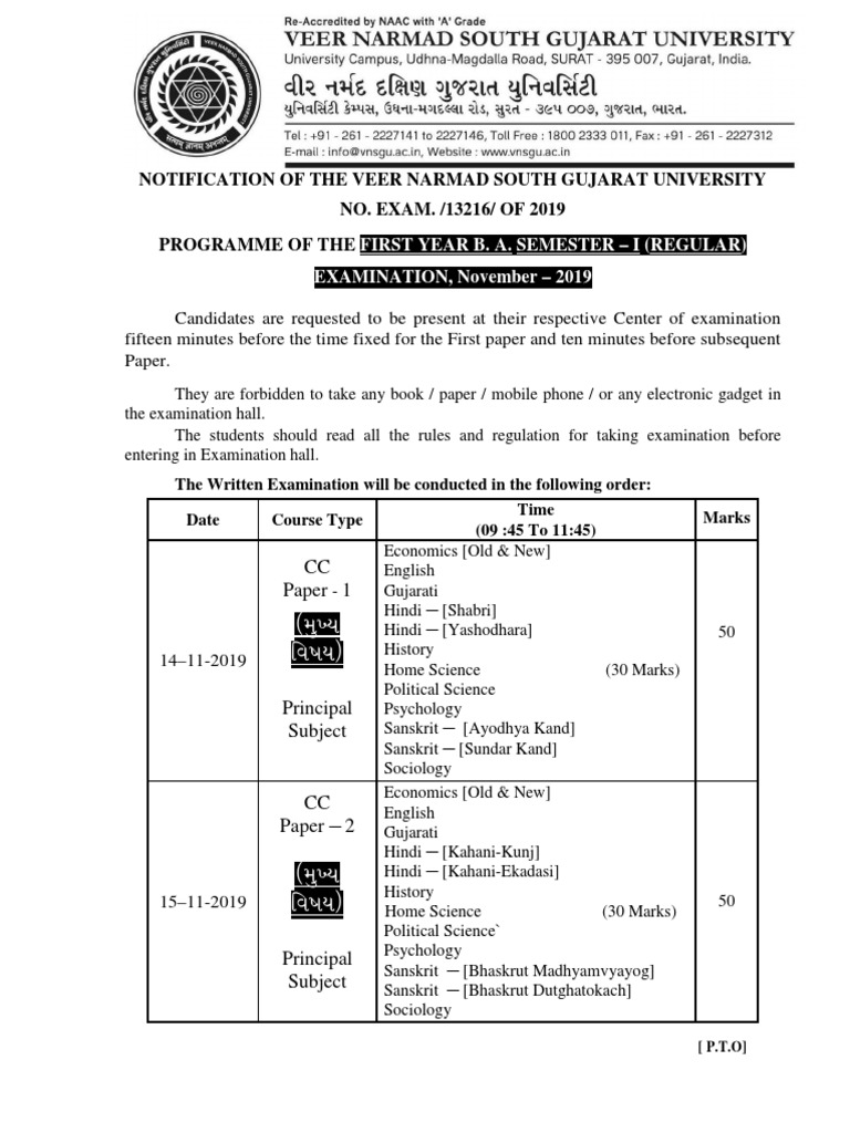 Ba11 PDF | PDF | Sanskrit | Languages Of India
