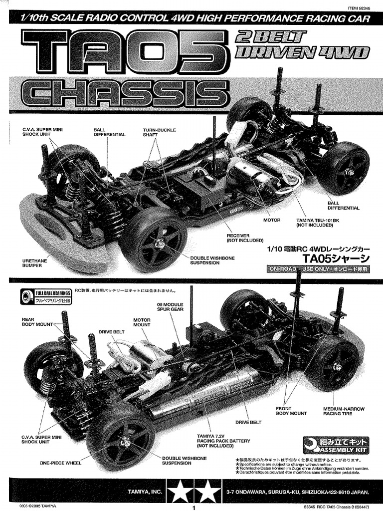 TA05 Chassis Kit | PDF