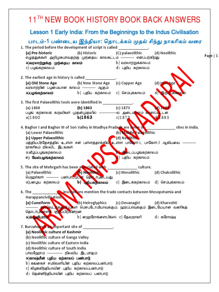 11th History Book Back | PDF