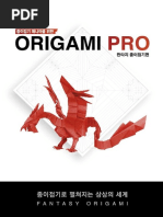 Origami Pro 6 PDF | PDF