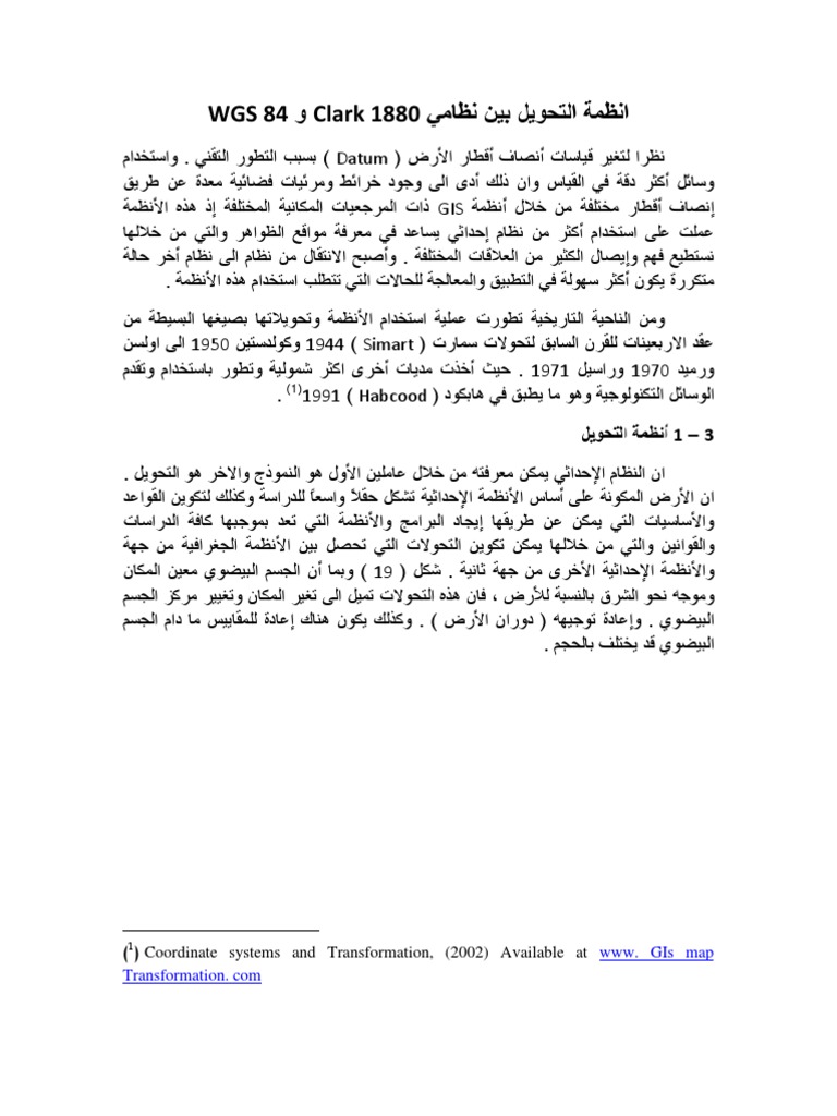 Clark 1880 WGS 84 | PDF