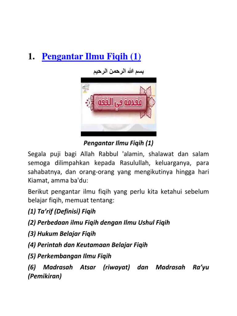 Pengantar Ilmu Fiqih | PDF