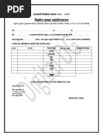 Age Declaration Form PDF | PDF