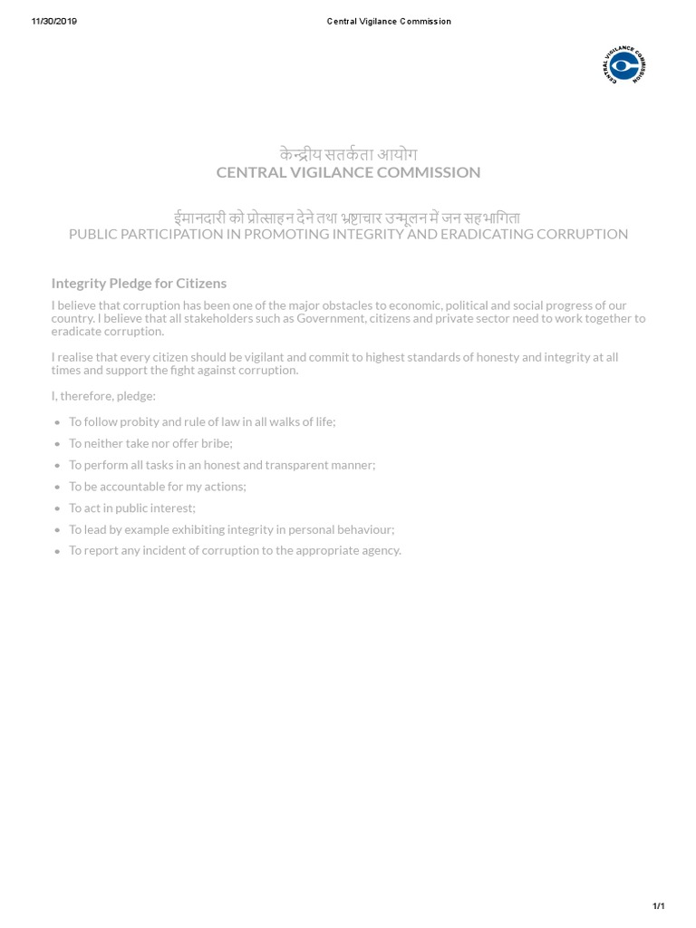 Integrity Pledge PDF | PDF