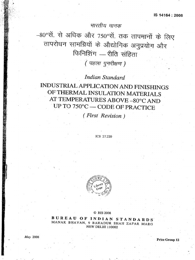 Is 14164 - 2008 | PDF