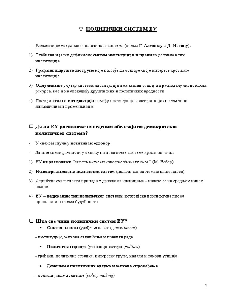 PSEU Prezentacije | PDF