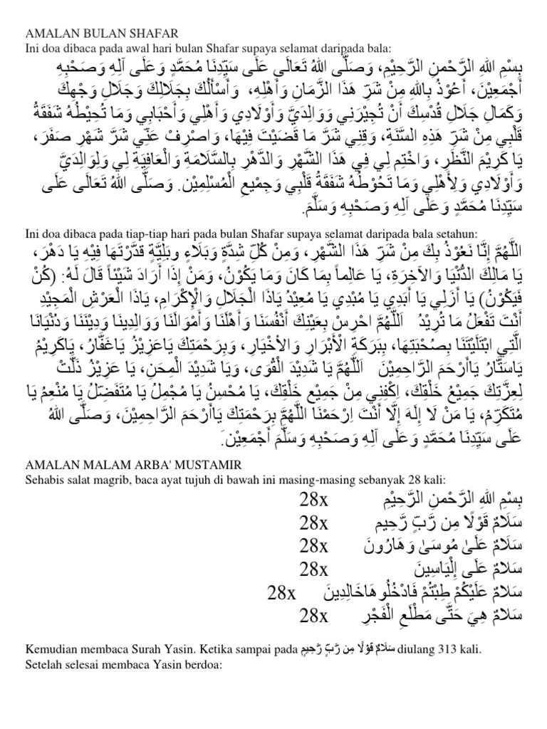 Amalan Bulan Shafar | PDF | Medieval Arabic Texts | Quran