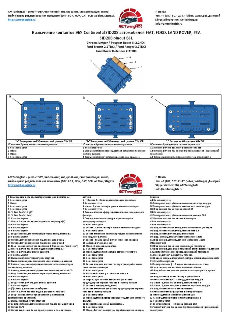 Continental SID208 Description Wiring Pinout BSL | PDF