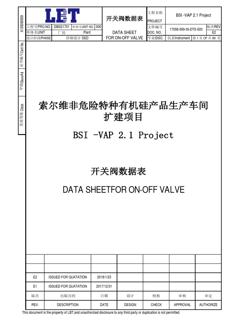 On-Off Valve Datasheet | PDF | Valve | Pipe (Fluid Conveyance)