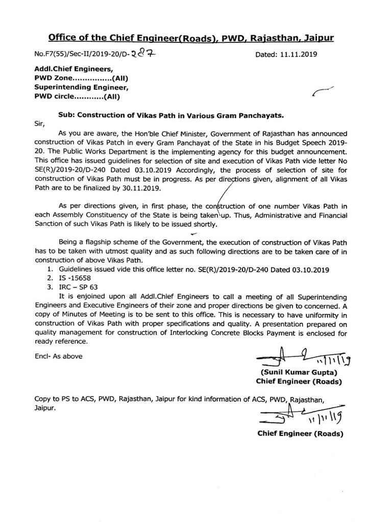 Vikas Path Letter Dated 11.11.2019 | PDF