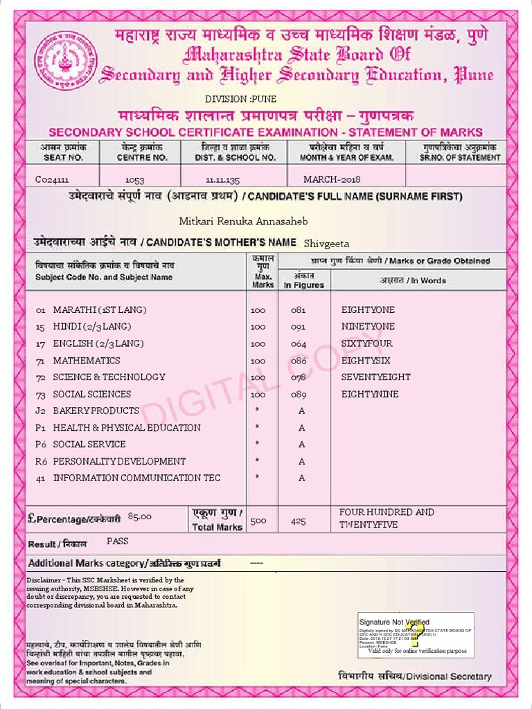 SSC Marksheet Save 1 | PDF