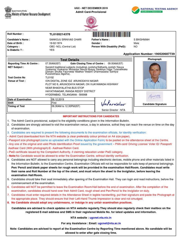 UGCNETDEC AdmitCard | PDF | Government And Personhood | Access Control